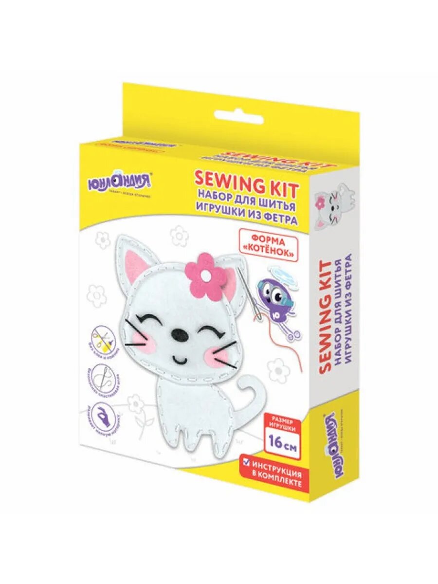 Набор для шитья игрушки из фетра /Котёнок/, , 664490