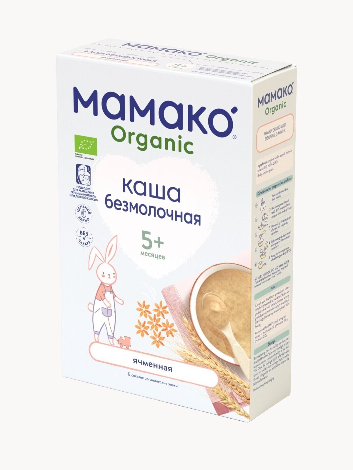 Безмолочная каша MAMAKO "ORGANIC", для детей с 5 месяцев, органическая, без сахара, 200г