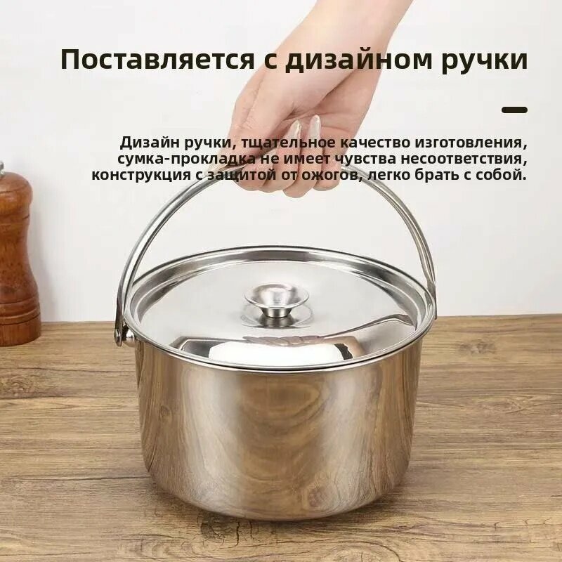Котелок походный люкс, с крышкой, нержавеющая сталь