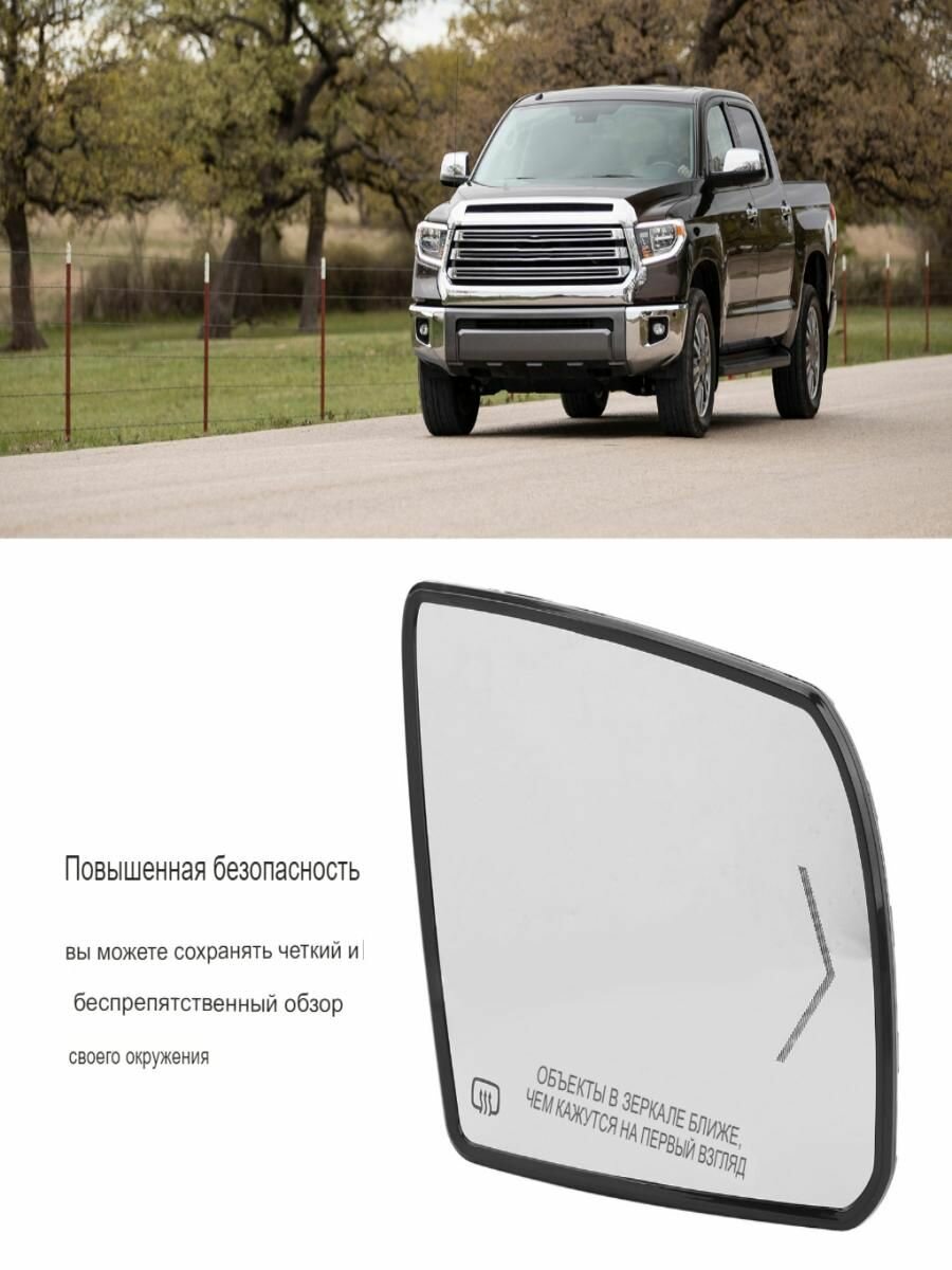 Нагревательный ремень с указателем поворота, запасные части для стекла зеркала заднего вида, подходит для Toyota Tundra 2007-2020 справа