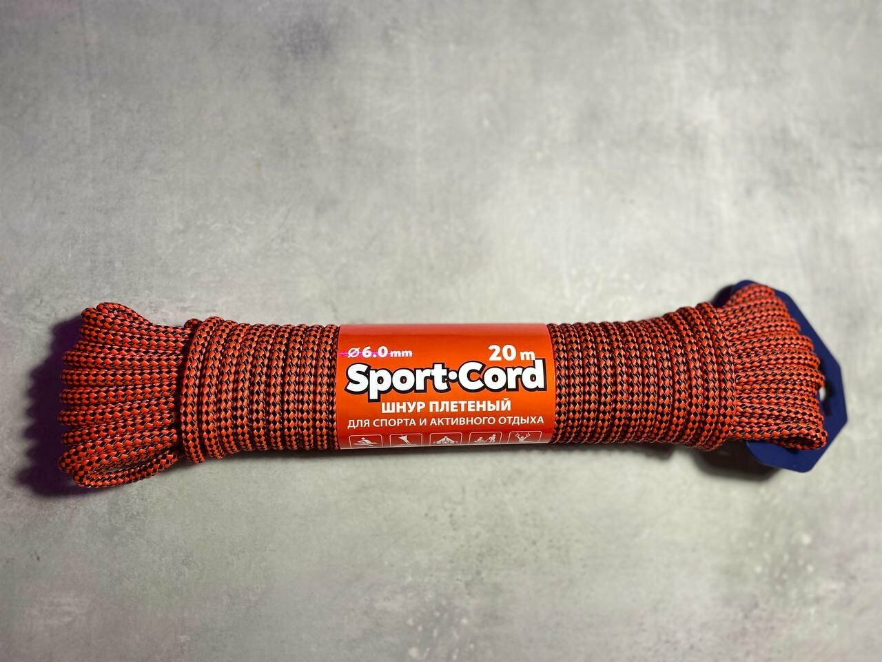 Шнур корд полипропиленовый плетеный Sport Cord 6,0 мм, 600 кг, 20 м, евромоток