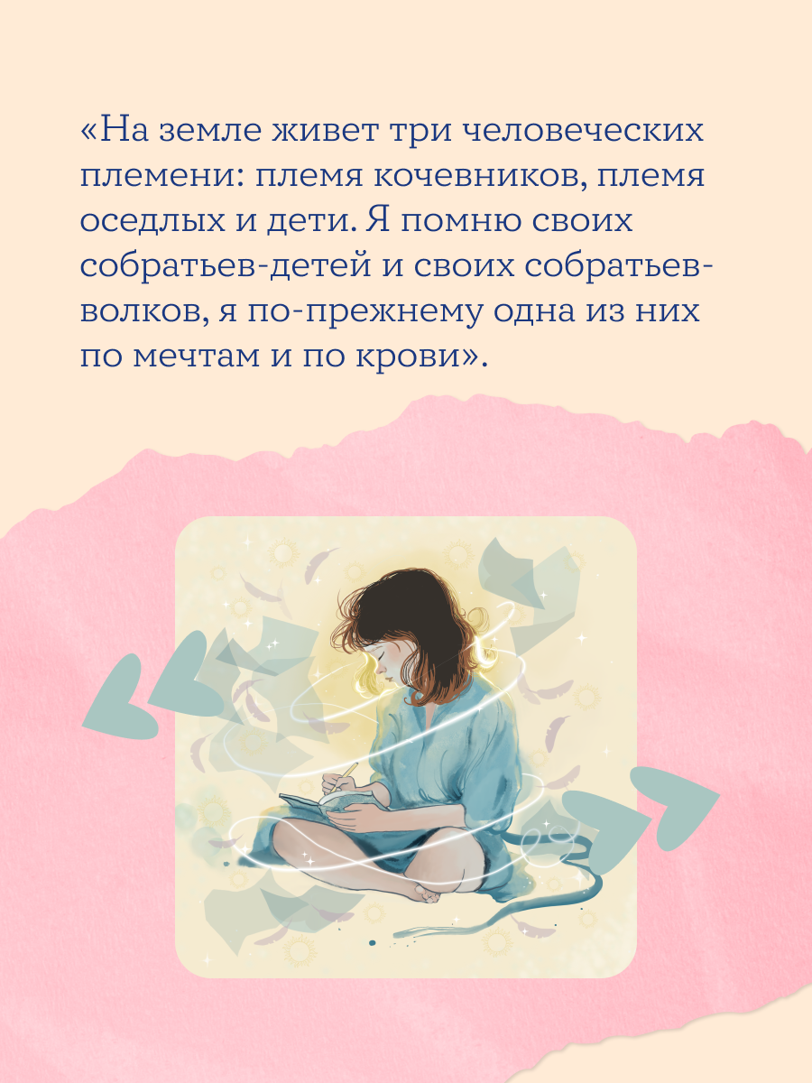 Книга "Легкий аллюр" / Издательство: Бель Летр | Бобен Кристиан — фото 1