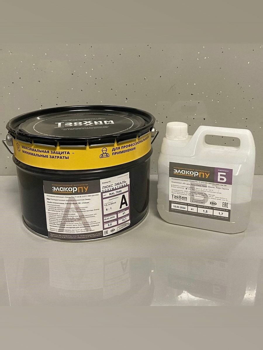 Люкс Эмаль Светостойкая Полуматовая Серая Ral 7040 Полиуретановая краска для пола 10,5кг. Элакор ПУ