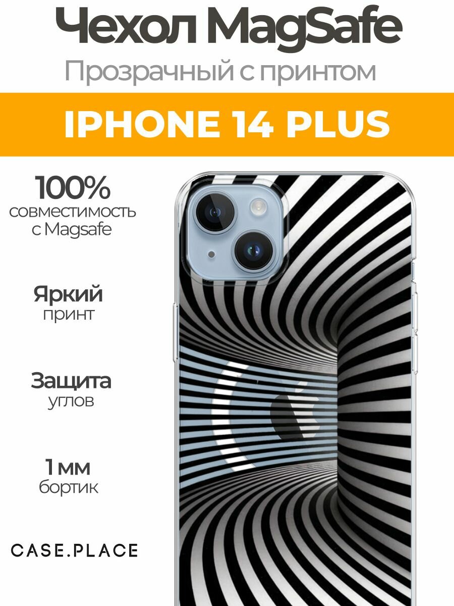 Чехол на Apple iPhone 14 Plus (Айфон 14 Плюс) MagSafe с магнитом и принтом Иллюзорный коридор