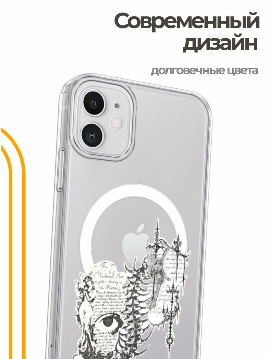 Чехол на Apple iPhone 11 (Айфон 11) MagSafe с магнитом и принтом Готическая многоножка — фото 1