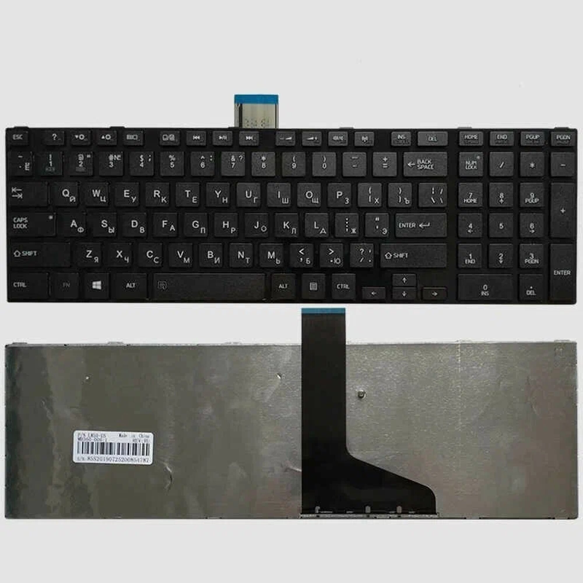 Клавиатура для ноутбука Toshiba Satellite / NSK-TV1SU 0R / L850 / L875 / P850 чёрная