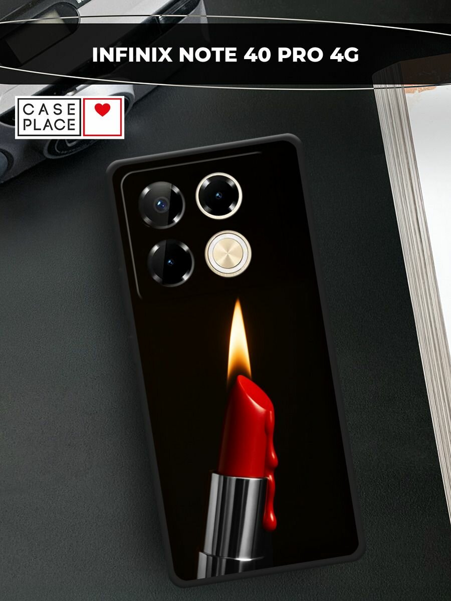 Черный матовый чехол на Infinix Note 40 Pro / Инфиникс Нот 40 Про с принтом Красная помада с огнем