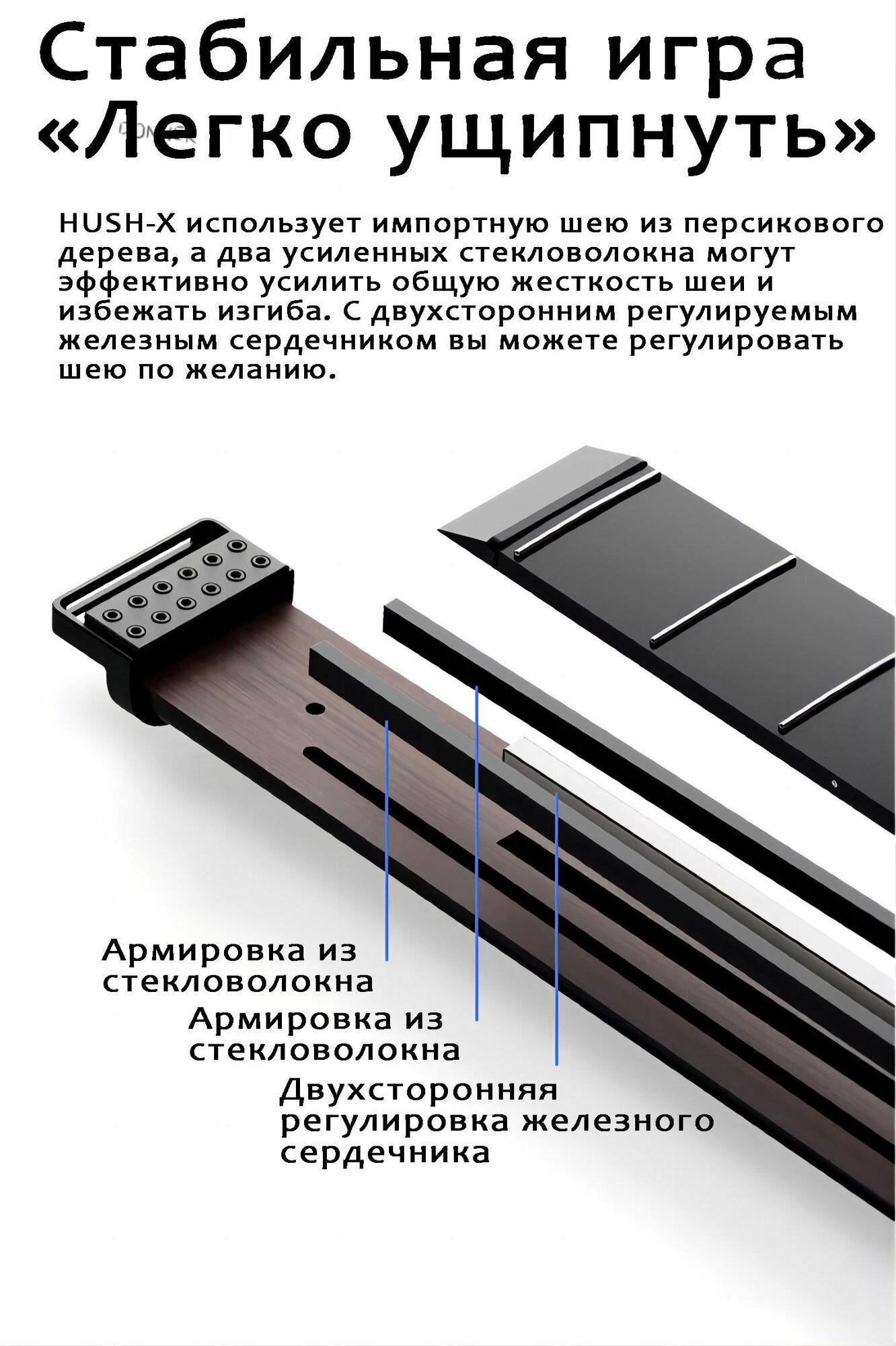 Электрогитара DONNER HUSH-X — фото 1