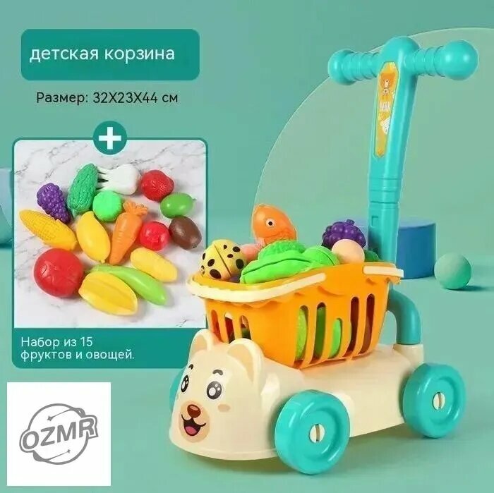 Каталка детская с ручкой / Тележка для продуктов детская