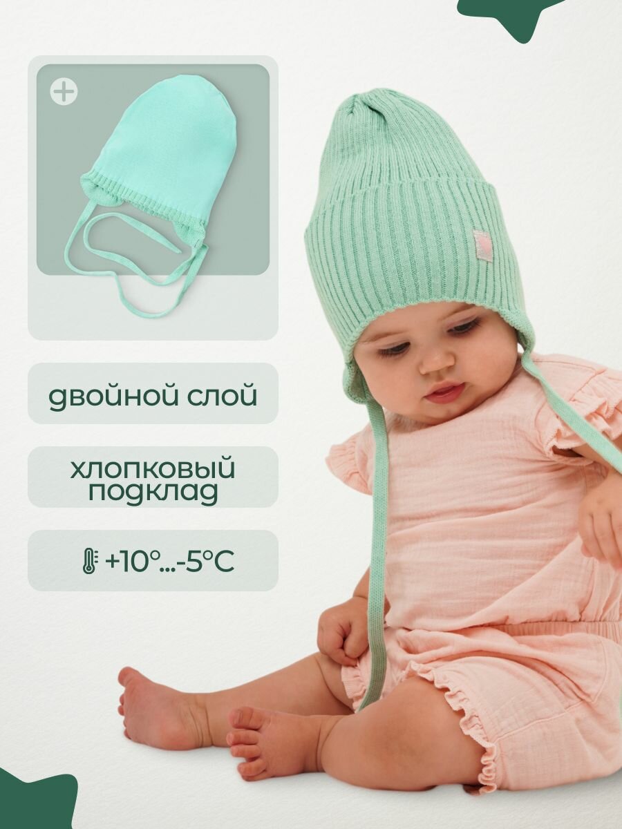 Шапка Базовая коллекция для девочек