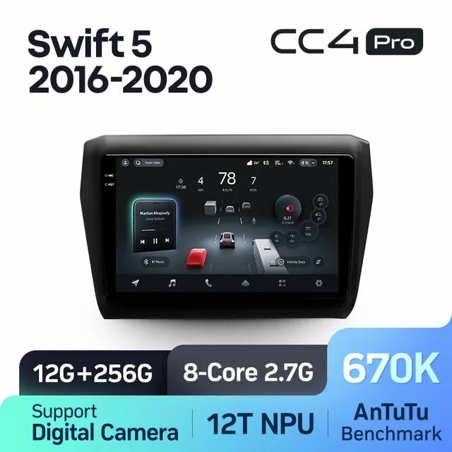 Магнитола Teyes CC4 Pro 12-256 Suzuki Swift 5 2016 2020 9.5"