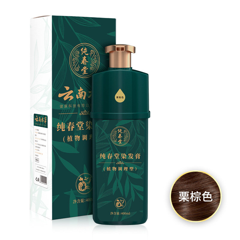 Краска для волос Chun Chun Tang Yunnan на растительной основе, черная пузырьковая краска для волос, одноуходовая черная краска, крем для волос на травах