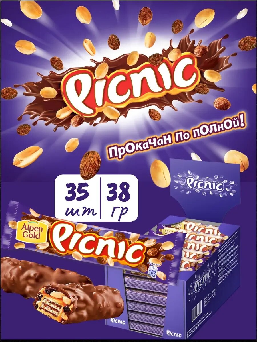 Пикник 38гр./35шт. Арахис/Карамель Picnic Производство - Россия