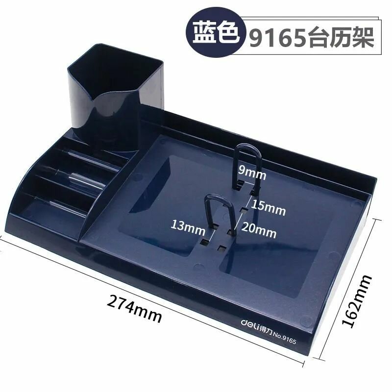 Минималистичный набор для стола "Календарь+канцелярия"