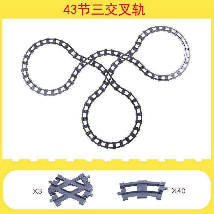 Совместимый с LEGO 43-сегментная тройная перекрестная железнодорожная дорожка для поездов