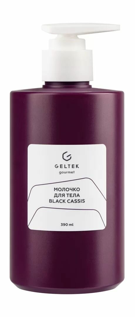Гельтек Молочко для тела Black Cassis, 390 мл