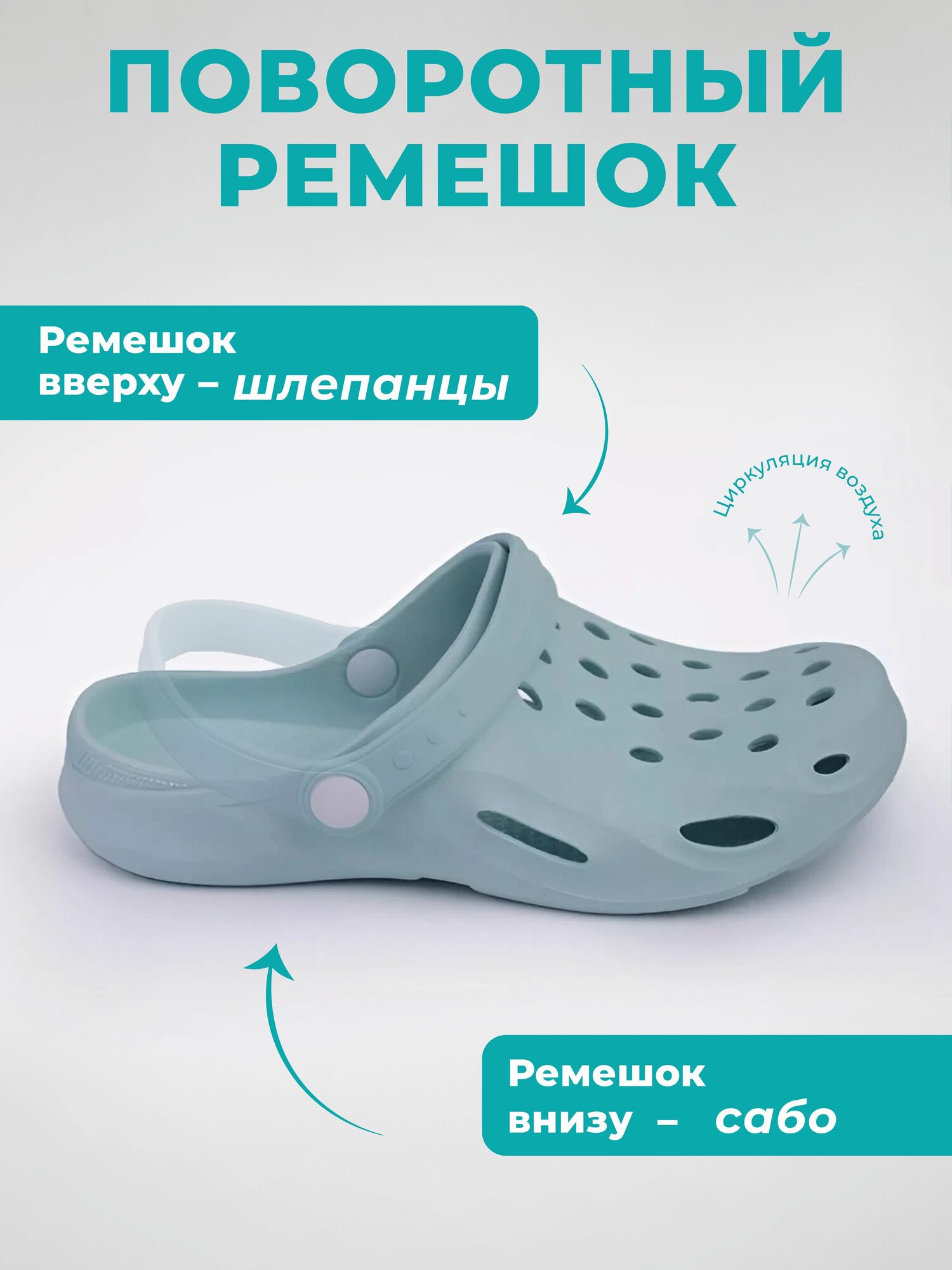 Сабо BBC Shoes, размер 37, бирюза — фото 1