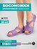 Сандалии BBC Shoes, размер 38, фиолетовый