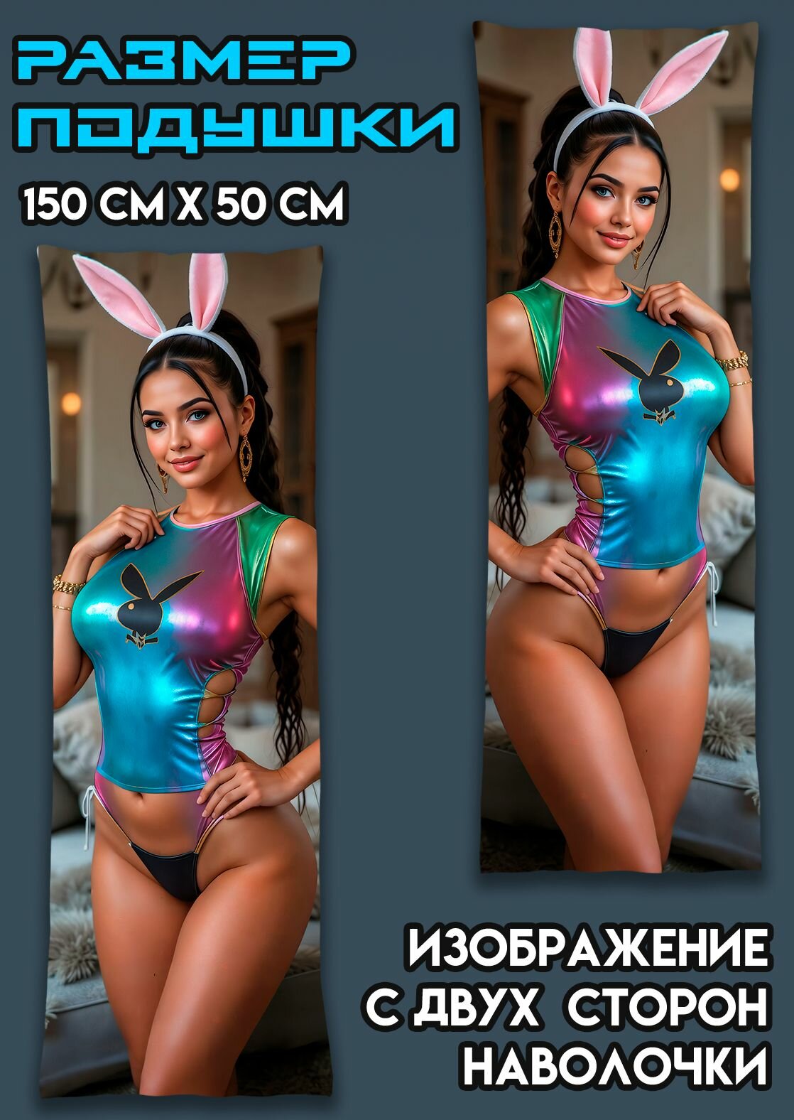 Дакимакура 150х50 подушка аниме — фото 1