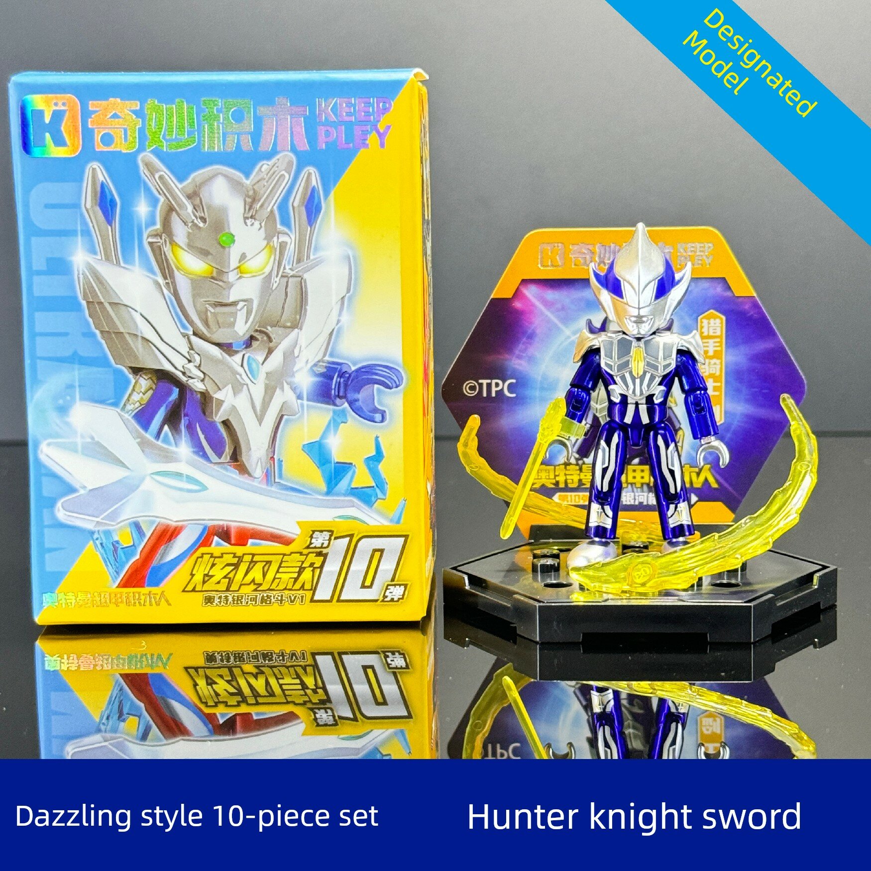 Ультра Ман Сияющий Флеш 10-я Волна Сборные Блоки - Специальная Модель Охотник Рыцарь Меч Коллекционная Серия, 12 Штук