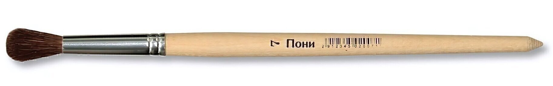 Кисть школьная из волоса пони №7, мягкая, деревянная ручка, для акварели и гуаши