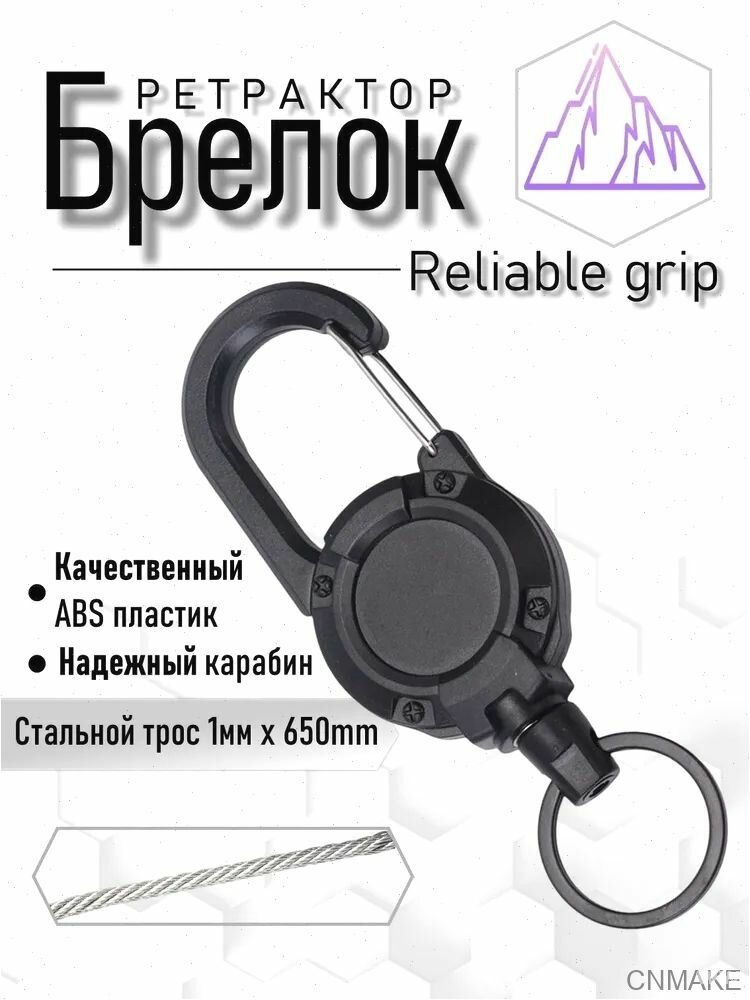 Эксклюзивный аксессуар для бейджа