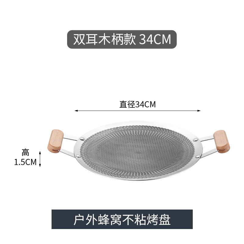 Японская сотовая антипригарная сковорода для гриля, корейская стильная сковорода для барбекю, сковорода для кемпинга на открытом воздухе, специальная круглая сковорода для барбекю в ресторане
