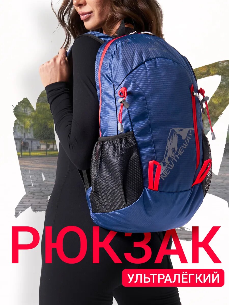 Рюкзак, оксфорд, синий, городской, женский, компактный, ультралегкий