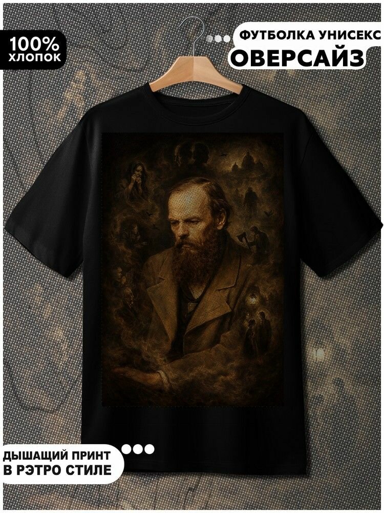 Футболка Ретро