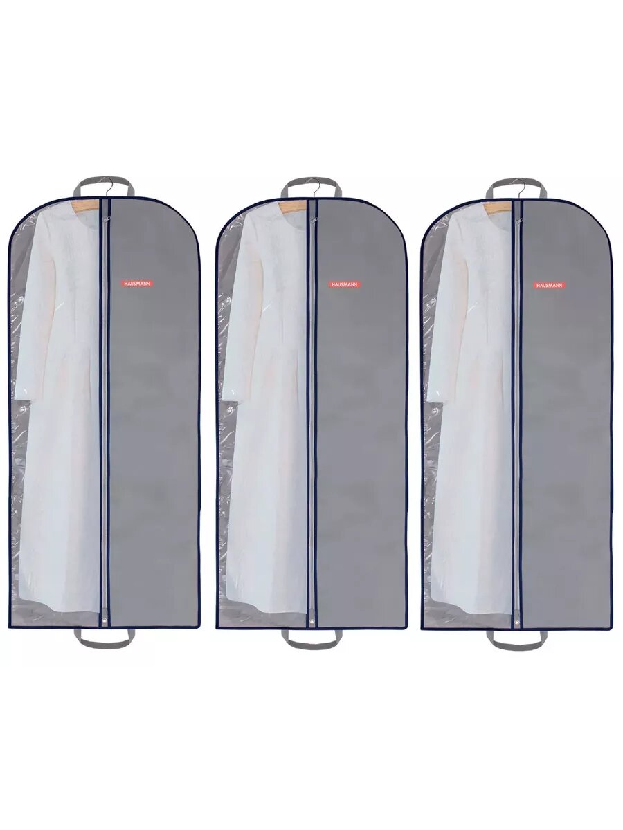 Чехол для одежды со стенкой и ручками