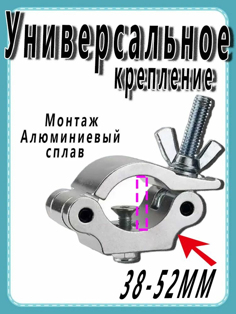 Струбцина зажимная, 38-52мм, М10, Laudio 223P150-DM10YN