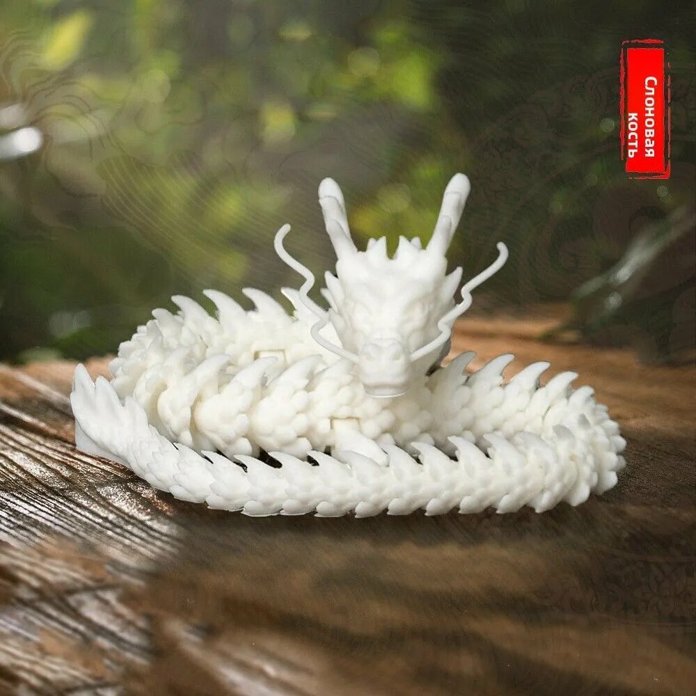 3D-печатная игрушка-орнамент в виде дракона, 86 см, орнамент для ванны, ландшафтный дизайн