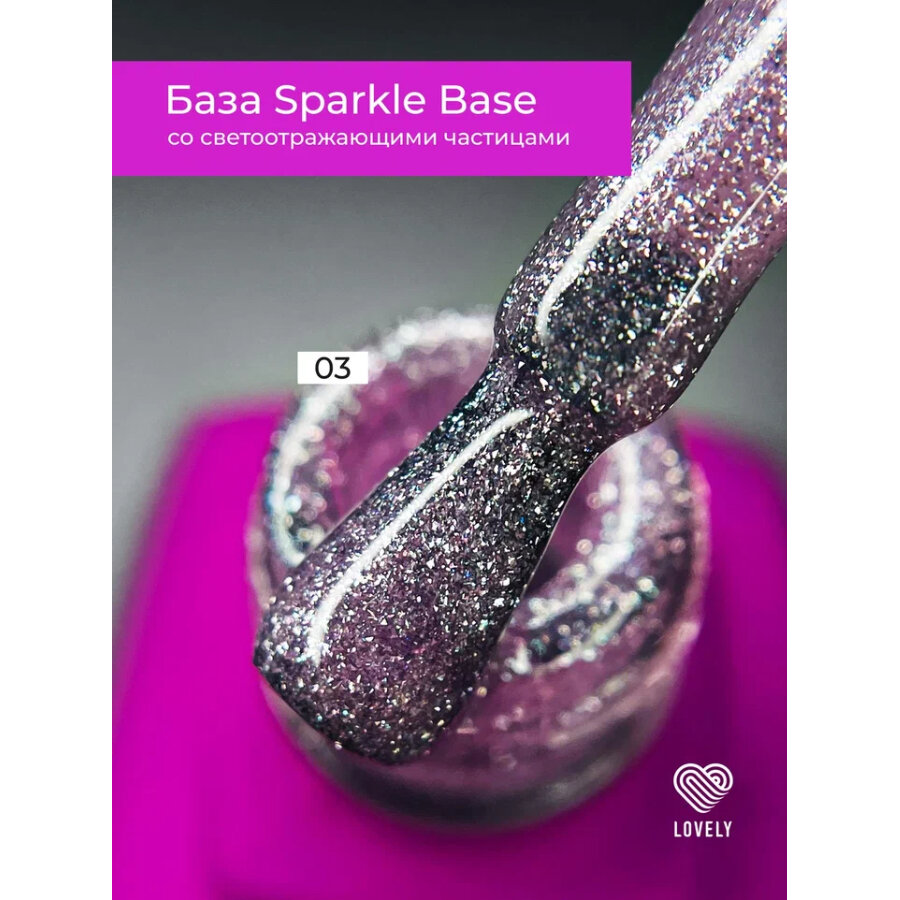 Lovely, База светоотражающая Sparkle Base 03, 7 ml