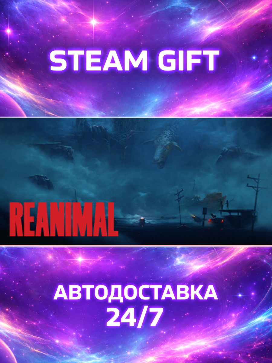 Игра Pre-Purchase REANIMAL STEAM GIFT (Регион активации - Страны Европы)