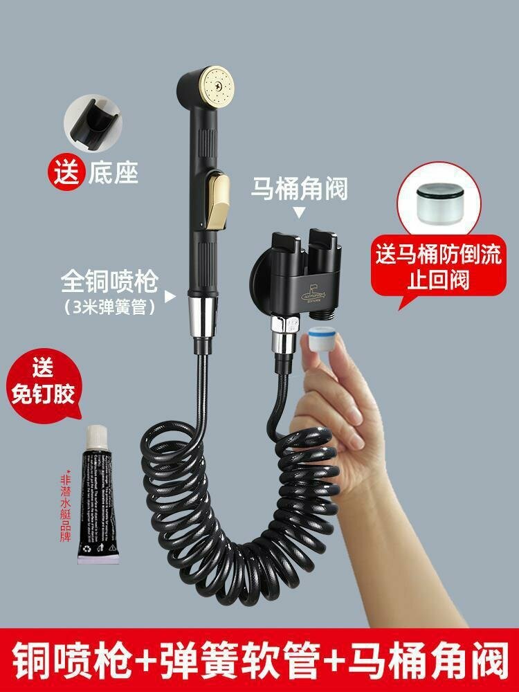 ⭐Спрей-пистолет для унитаза в виде подводной лодки, компактный высоконапорный кран, домашний помощник для женской гигиены, полная медная насадка для усиления⭐