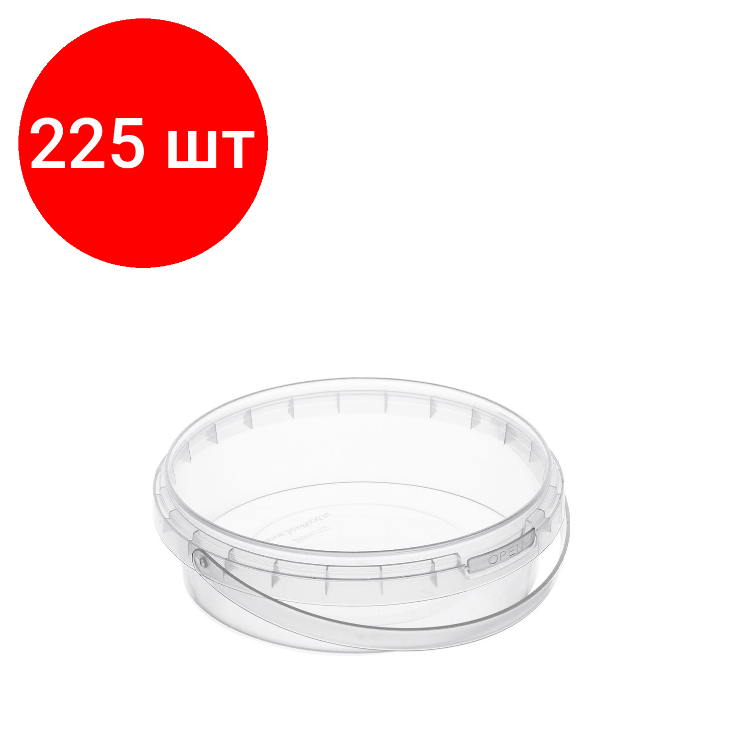 Комплект 225 шт, Банка с крышкой 285мл пластиковая под пресервы с контрольным замком, диаметр 122мм взлп, ШК6145, 1213КП