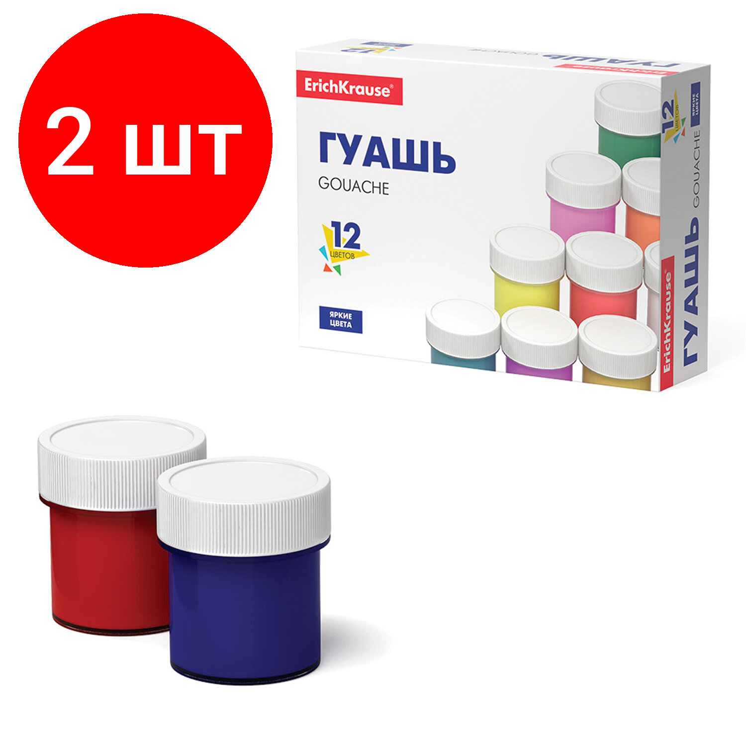 Комплект 2 шт, Гуашь ERICH KRAUSE Basic, 12 цветов по 17 мл, картонная упаковка, 50544