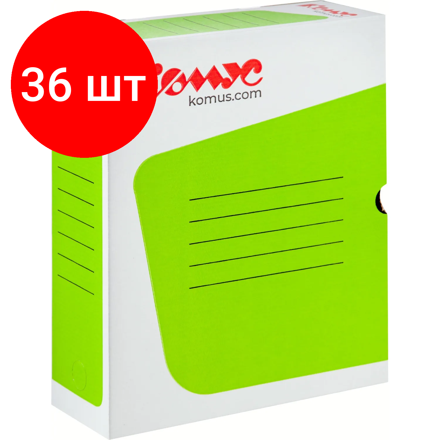 Комплект 36 штук, Короб архивный короб Комус, 100 мм
