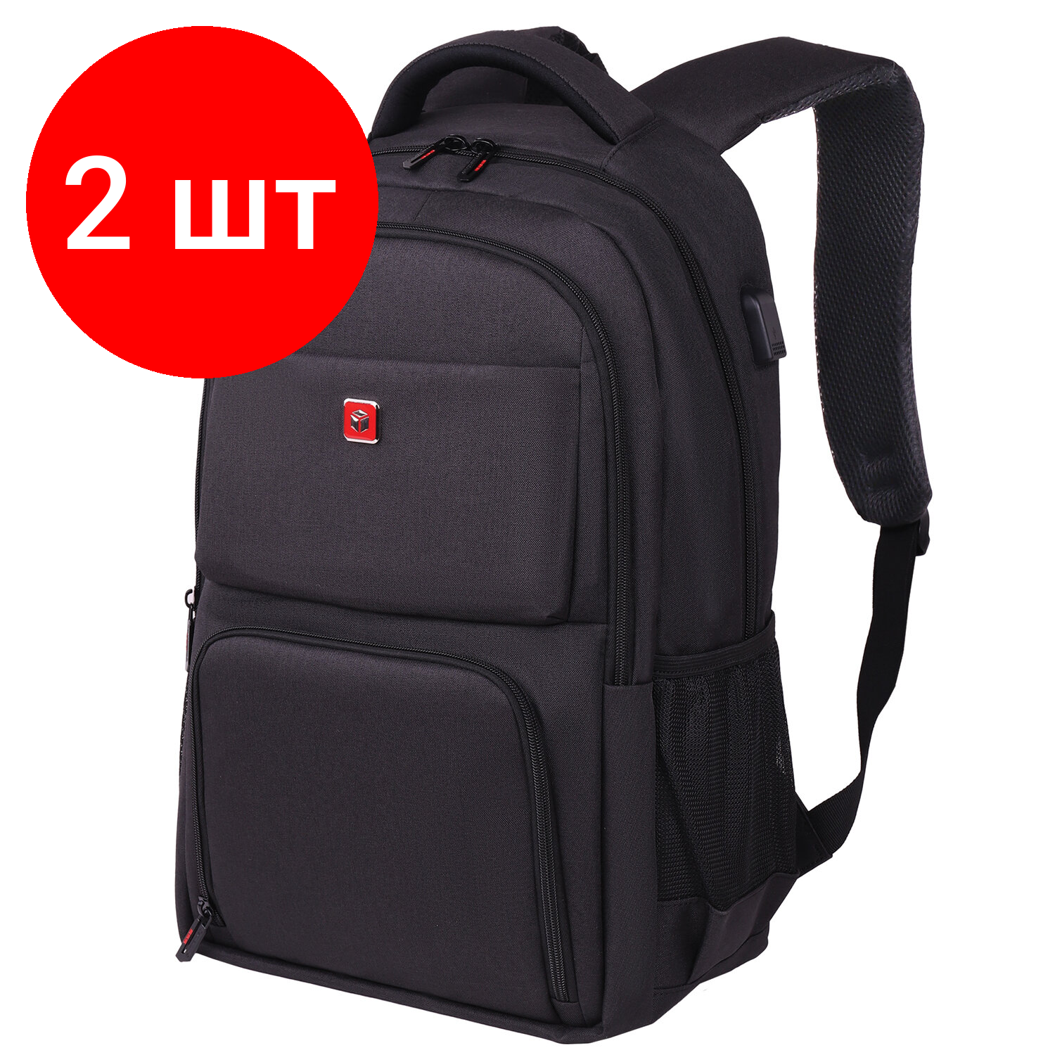 Комплект 2 шт, Рюкзак GERMANIUM UPGRADE универcальный, 2 отделения, отделение для ноутбука, USB-порт, UP-4, черный, 47х31х19 см, 271668