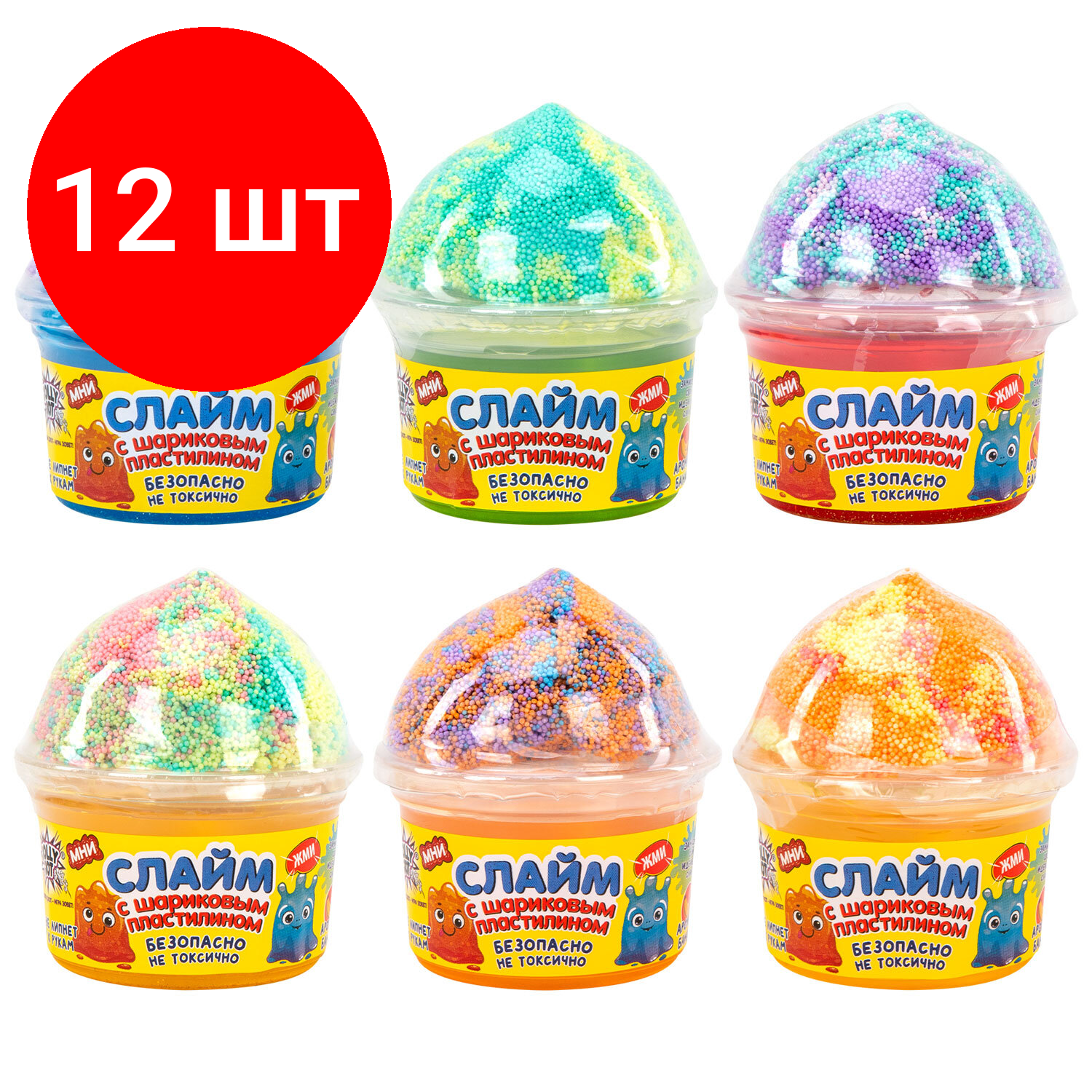 Комплект 12 шт, Слайм (лизун) + шариковый пластилин, 115 г, ассорти 6 видов, JOLLY JOT (джоли джот), 665949