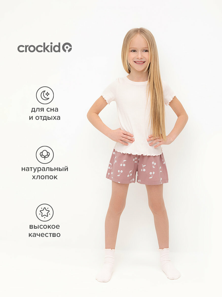 Пижама К 1596/розовый,крупная вишня