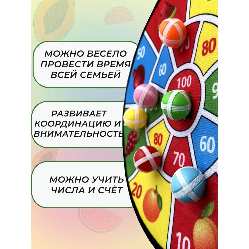 Дартс с липучками — фото 1
