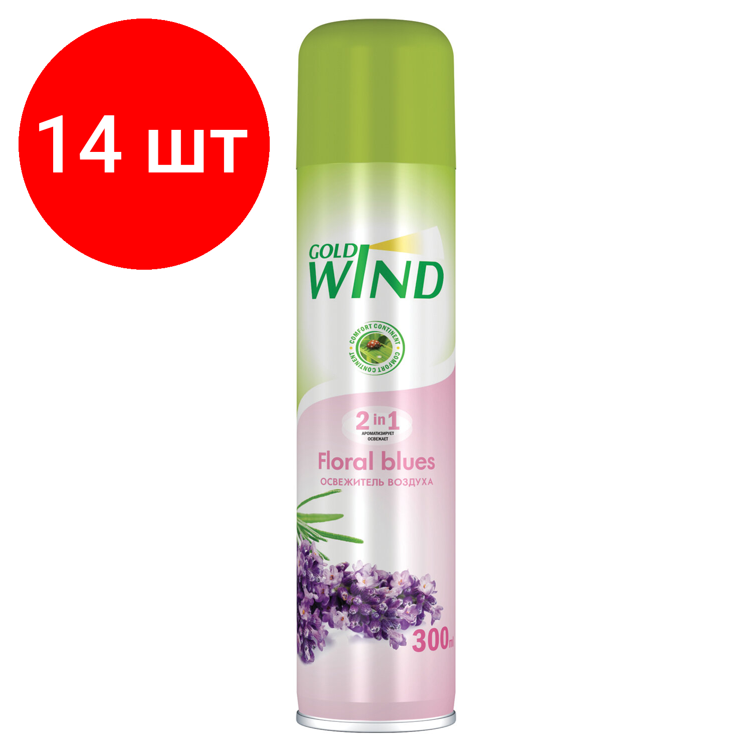 Комплект 14 шт, Освежитель воздуха аэрозольный 300 мл, GOLD WIND "Floral blues", 5-02.04.269.06