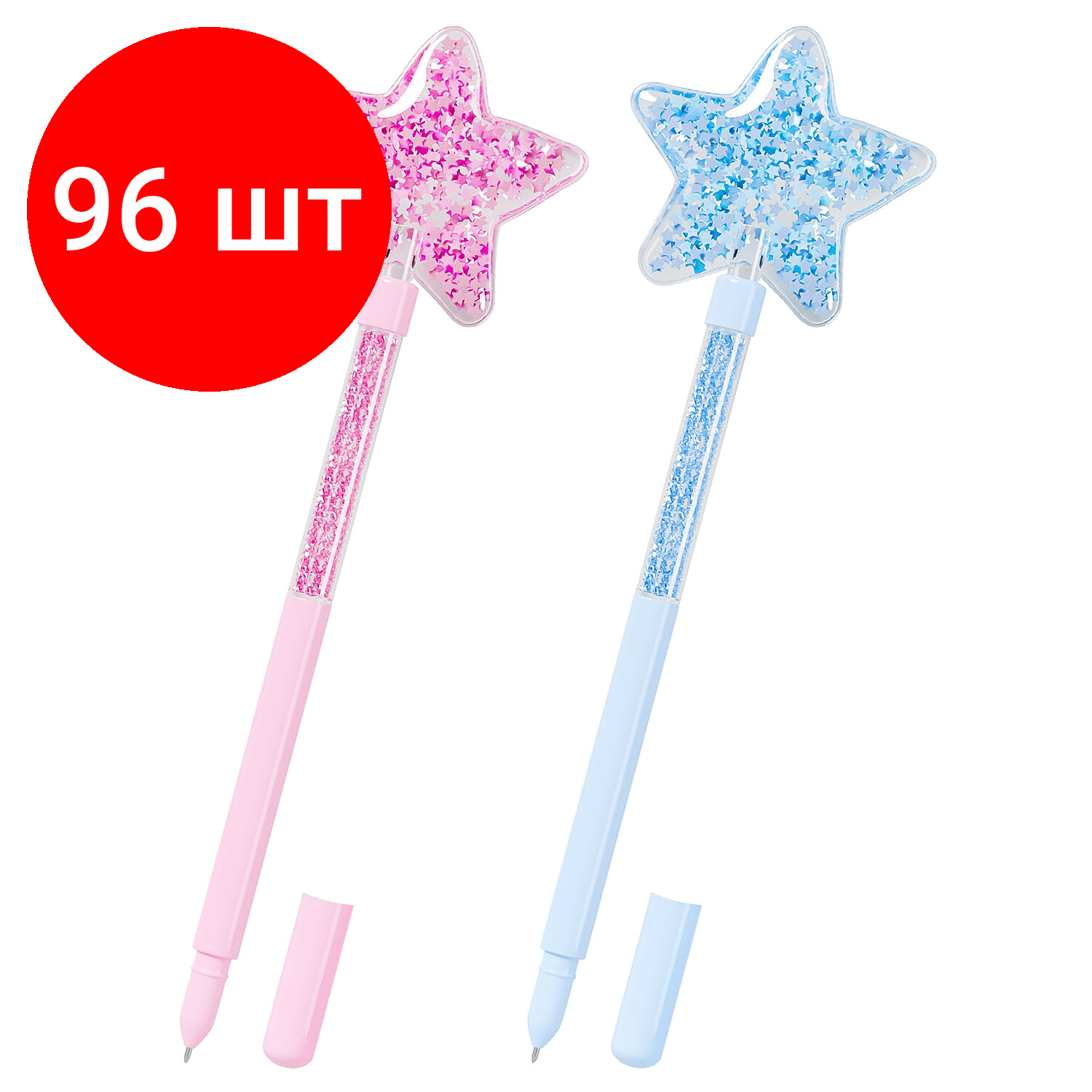 Комплект 96 шт, Ручка с топпером с блестками шариковая FUNSTER "MAGIC STAR", синяя, ассорти, пишущий узел 0.7 мм, линия письма 0.35 мм, 144379