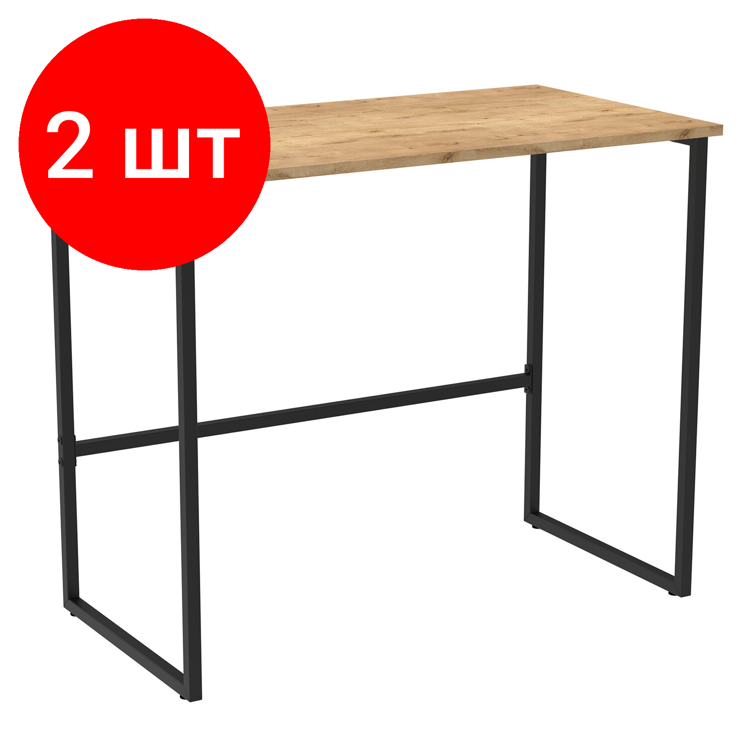 Комплект 2 шт, Стол BRABIX "SMART CD-020", 900х500х770 мм, лофт, металл/ЛДСП бунратти, каркас черный, 641950