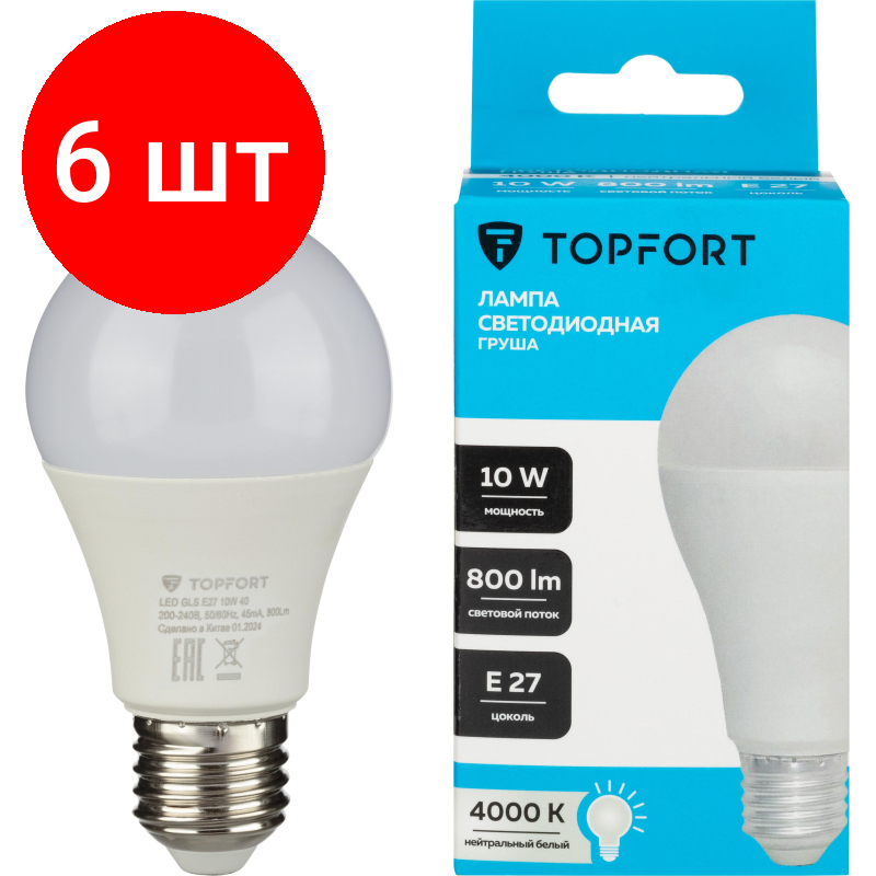 Комплект 6 штук, Лампа светодиодная Topfort E27 10W 4000K груша