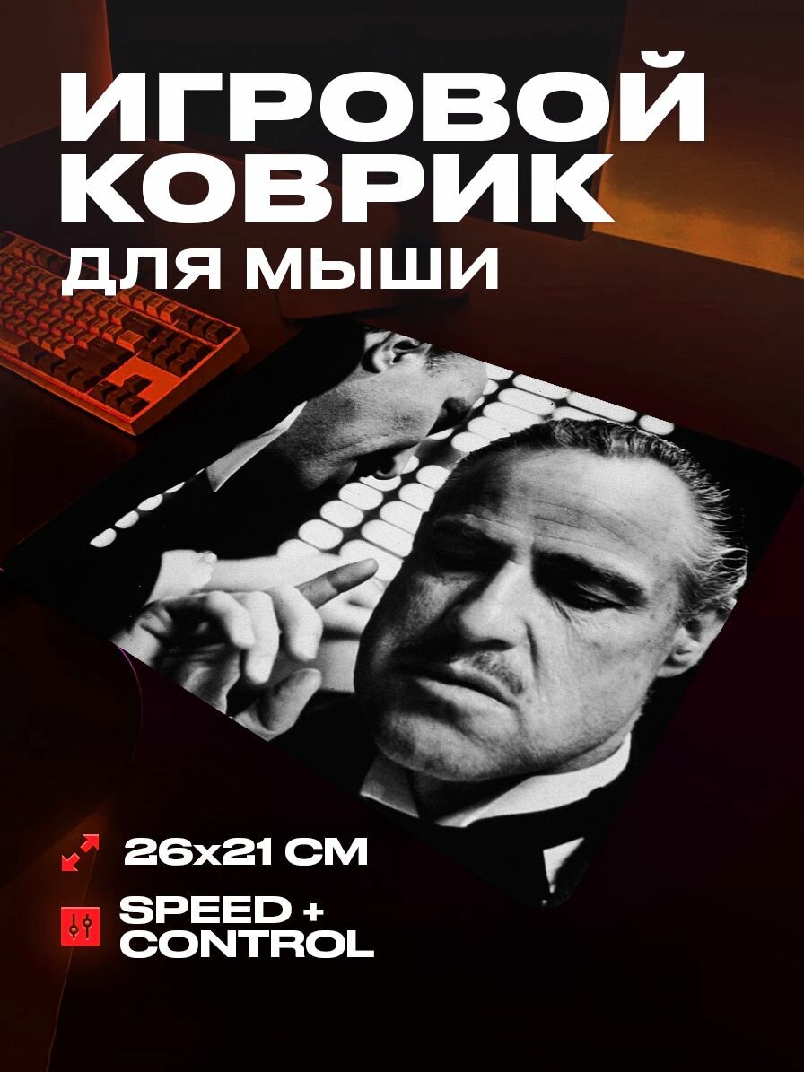 Коврик для мыши игровой Крёстный отец 26 на 21 аниме