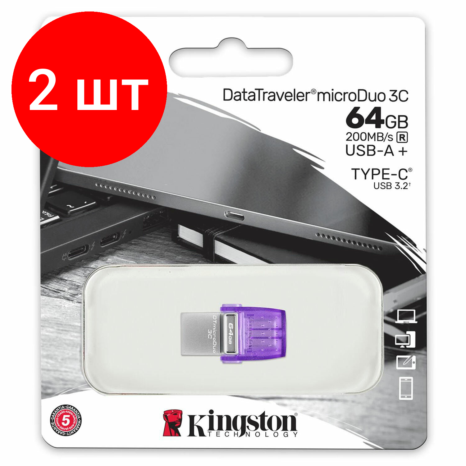 Комплект 2 шт, Флеш-диск 64GB KINGSTON DT microDuo 3C, разъем USB 3.1, Type-C, корпус, DTDUO3CG3/64GB