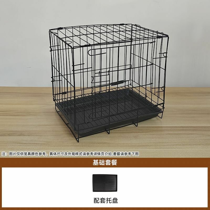 Клетка для собак Тедди, маленькая, для домашних животных, складная металлическая клетка для кошек и собак, специальная клетка, защитная клетка для автомобиля, забор для домашних животных