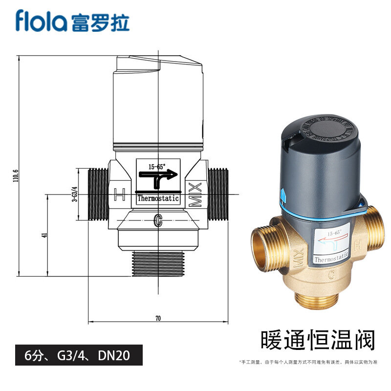 Латунный термостатический смесительный клапан для солнечного электрического водонагревателя, термостатический клапан для напольного отопления, клапан смешивания, клапан контроля температуры